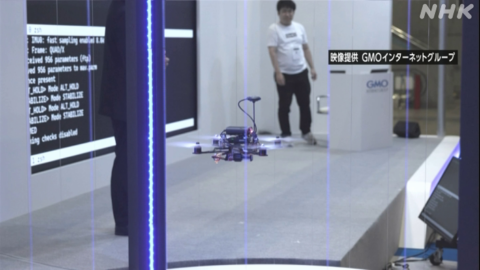 NHKおはよう日本「おはBiz」で紹介されました | 脆弱性診断（セキュリティ診断）のGMOサイバーセキュリティ byイエラエ