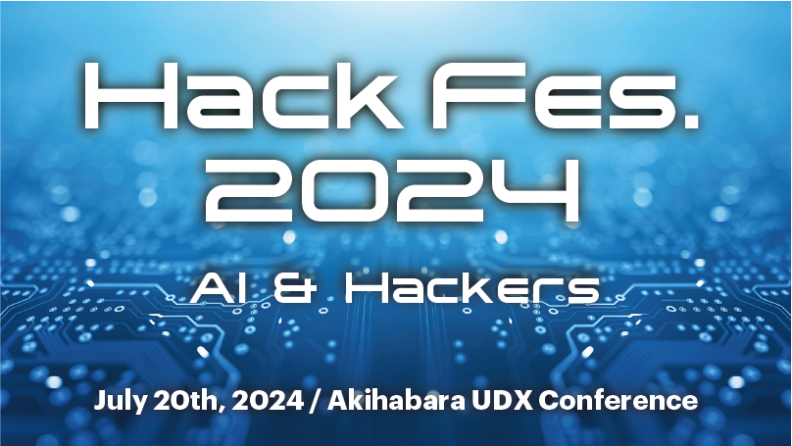 「Hack Fes. 2024」に当社のエンジニア2名が登壇します。 | 脆弱性診断（セキュリティ診断）のGMOサイバーセキュリティ byイエラエ