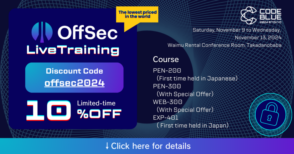 [World’s Lowest Price] OffSec Training Early Bird + 10% OFF Campaign by CODE BLUE 2024 | ニュース一覧 ...