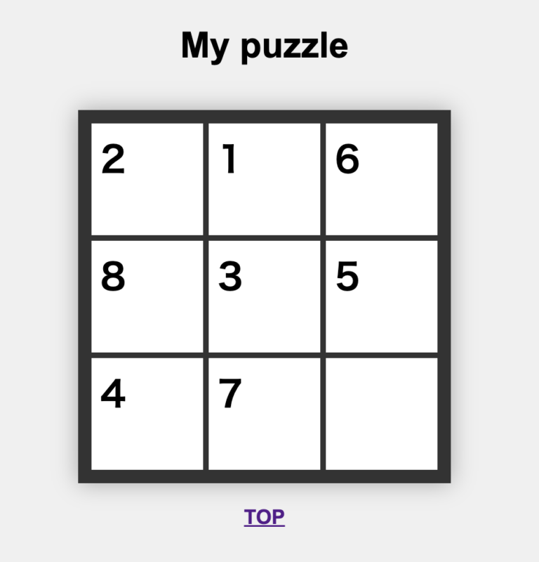 【web】 IERAE CTF 2025 公式 Writeup | セキュリティブログ | 脆弱性診断（セキュリティ診断）のGMOサイバーセキュリティ byイエラエ