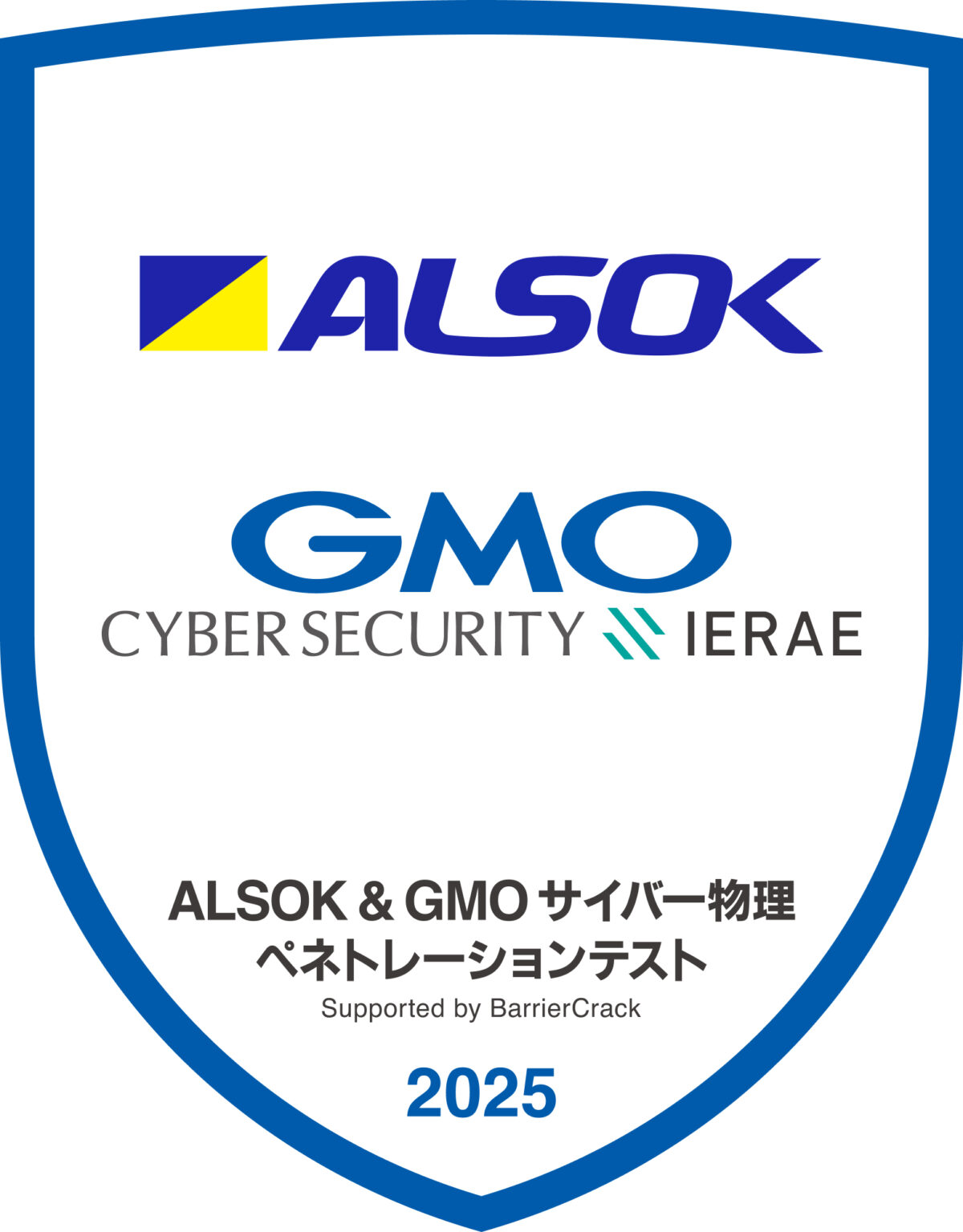 ALSOKとGMOサイバーセキュリティ byイエラエ、「ALSOK & GMO サイバー物理ペネトレーションテスト」を共同開発～物理からサイバーまで一気通貫で不正侵入リスクを可視化する ...